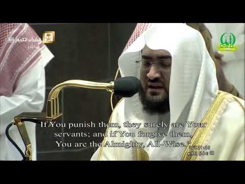 9th Ramadan 1441 | 2020 Makkah Taraweeh