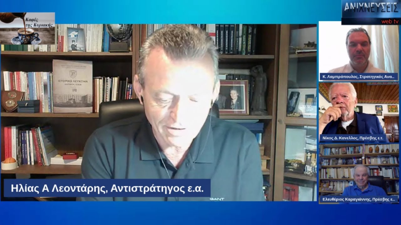 Η ΕΞΕΛΙΞΗ ΤΟΥ ΝΑΤΟ ΚΑΙ ΤΟ ΖΗΤΟΥΜΕΝΟ ΣΗΜΕΡΑ - YouTube