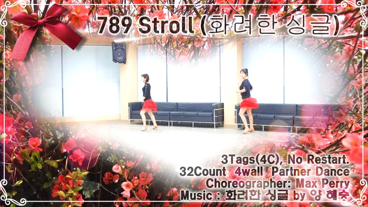 789 Stroll Line Dance/ 화려한 싱글 라인댄스/ 화려한싱글 양혜승/ 루나 라인댄스/Luna Line Dance ...
