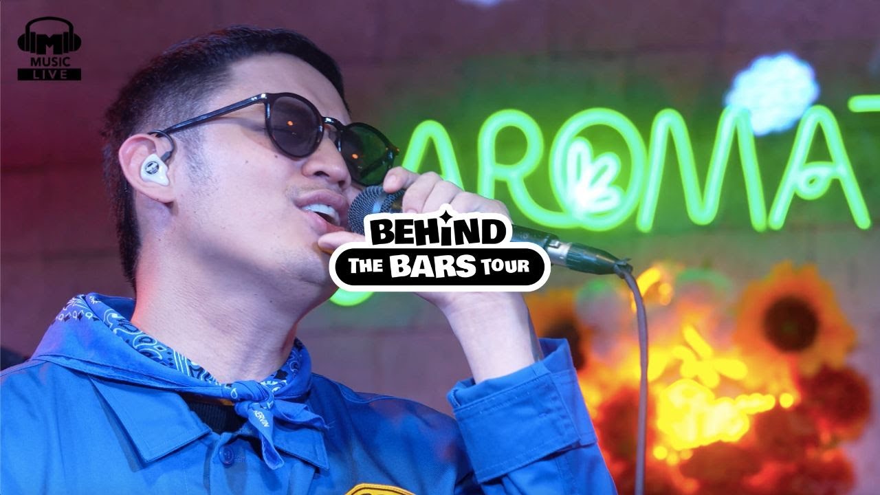 Dahil Sayo - Khel Pangilinan | BTBT Aromata Full Performance - YouTube