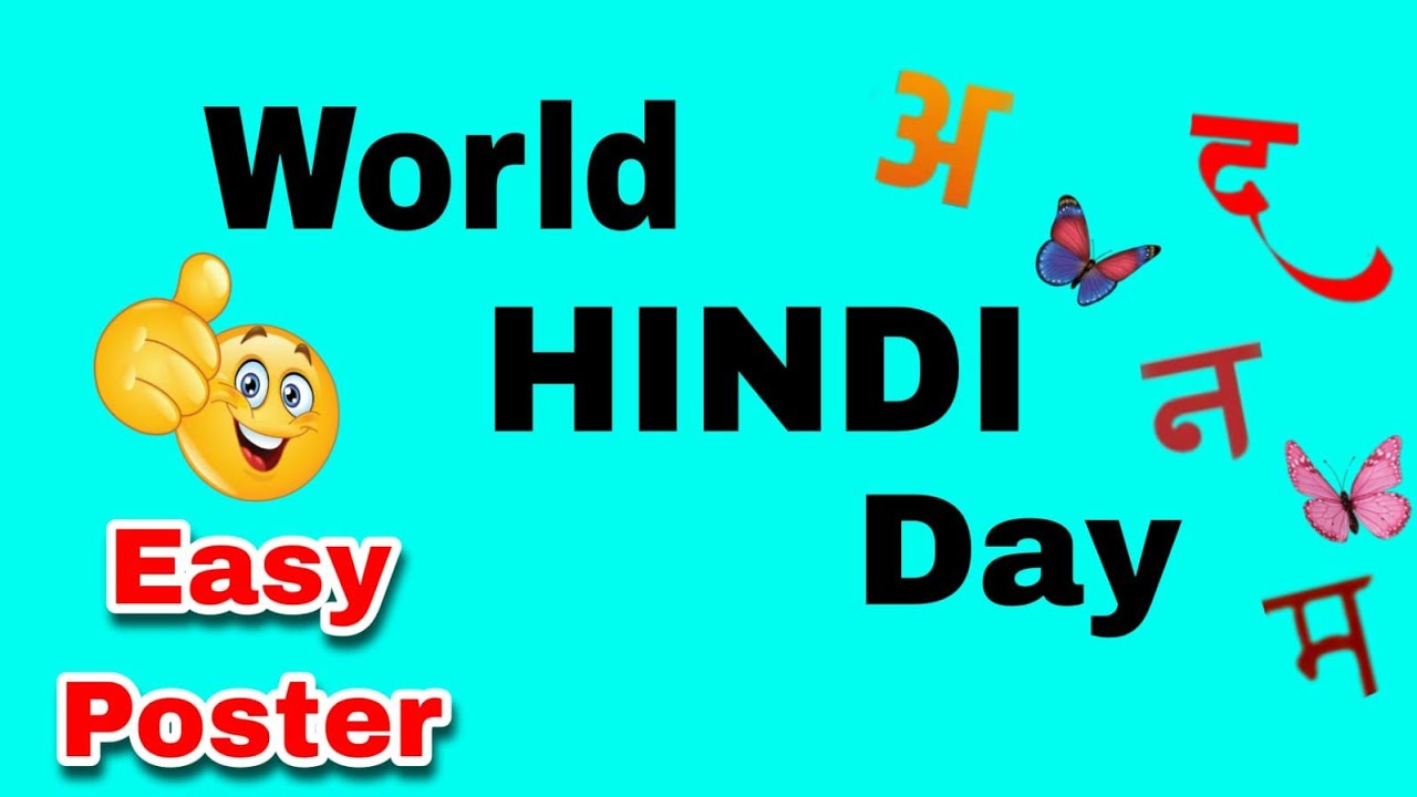 WORLD HINDI DAY POSTER/VISHWA HINDI DIWAS POSTER/HINDI POSTER MAKING ...