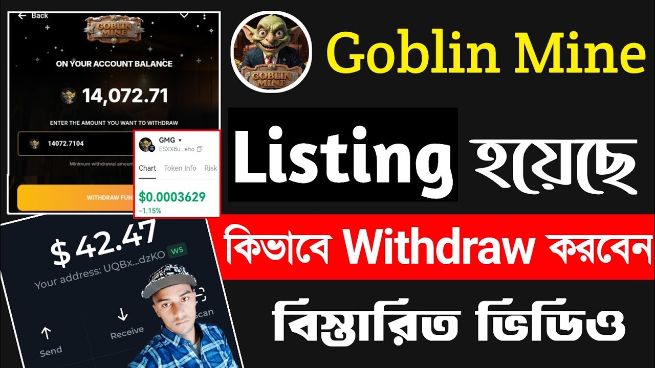 Goblin Mine থেকে টাকা নিন । goblin mine withdrawal । goblin mine listing । gmg token withdrawal ...