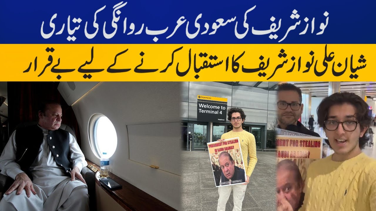 Shayan Ali ready to welcome Nawaz Sharif | Capital TV - YouTube