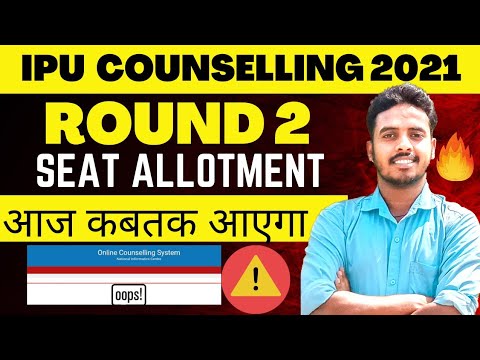 IPU Round 2 Seat Allotment | IPU Btech Counselling 2021🔥| IPU CHOICE FILLING 2021 | IP ...