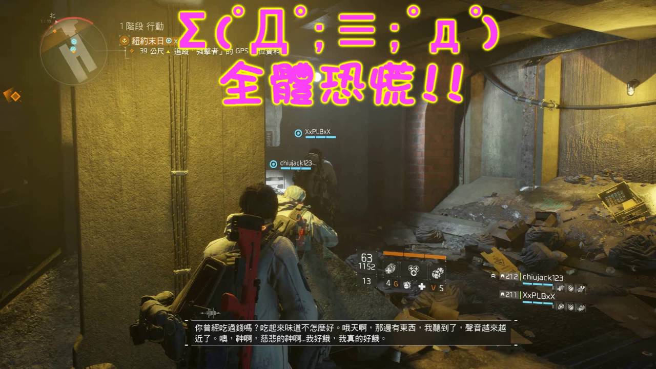 The division new DLC [Underground 2] [Girl play] - YouTube