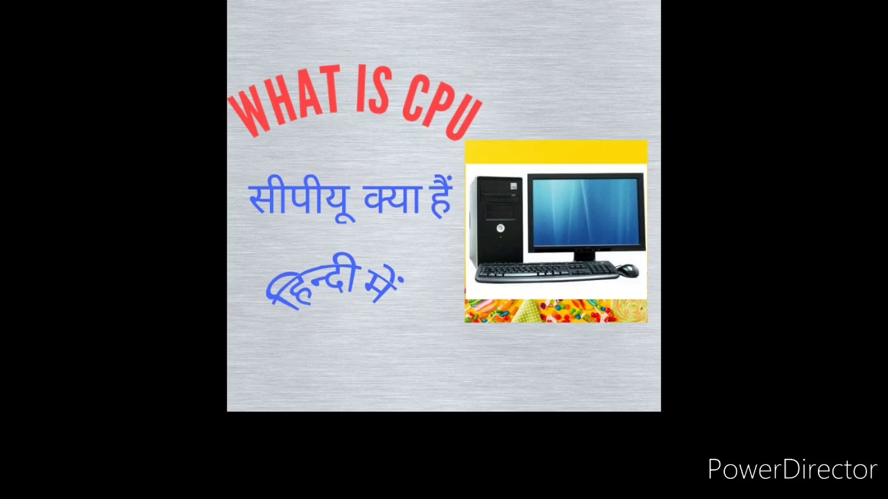 CPU क्या हैं l what is cpu in hindi - YouTube