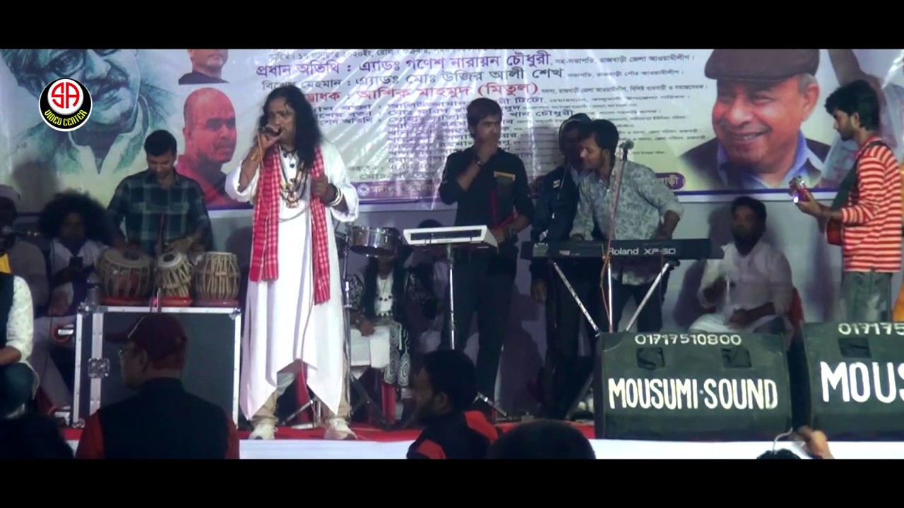 Dil Ki Doya Hoy Na | New Song By Shofi Mondol | Bangla Folk Song 2020 ...