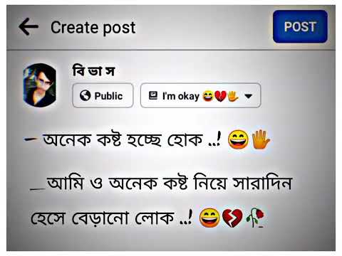 Emotional status video / Facebook typing status / Sad status💔😄