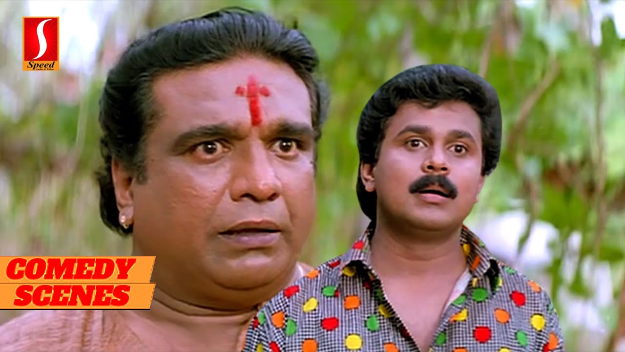 Vismayam Malayalam Comedy Scenes | Dileep | Innocent | Rajan P Dev | Kochu Preman | Jose ...