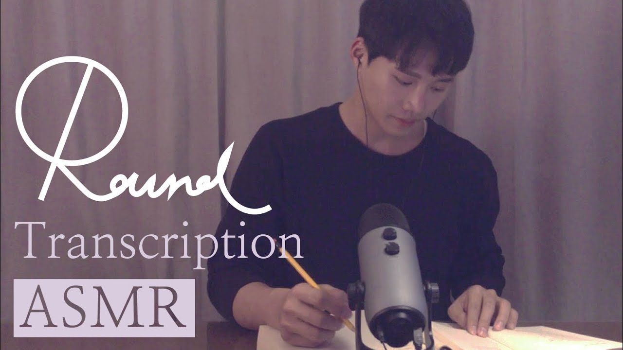 [Korean ASMR] Round asmr_종이와 연필, 필사ㅣtranscriptionㅣpaper & pencil - YouTube