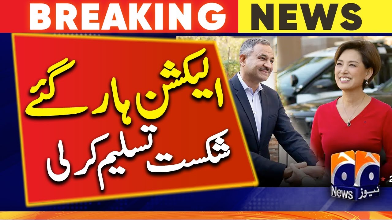 Breaking News - California - Dr. Asif Mahmood lost the election ...