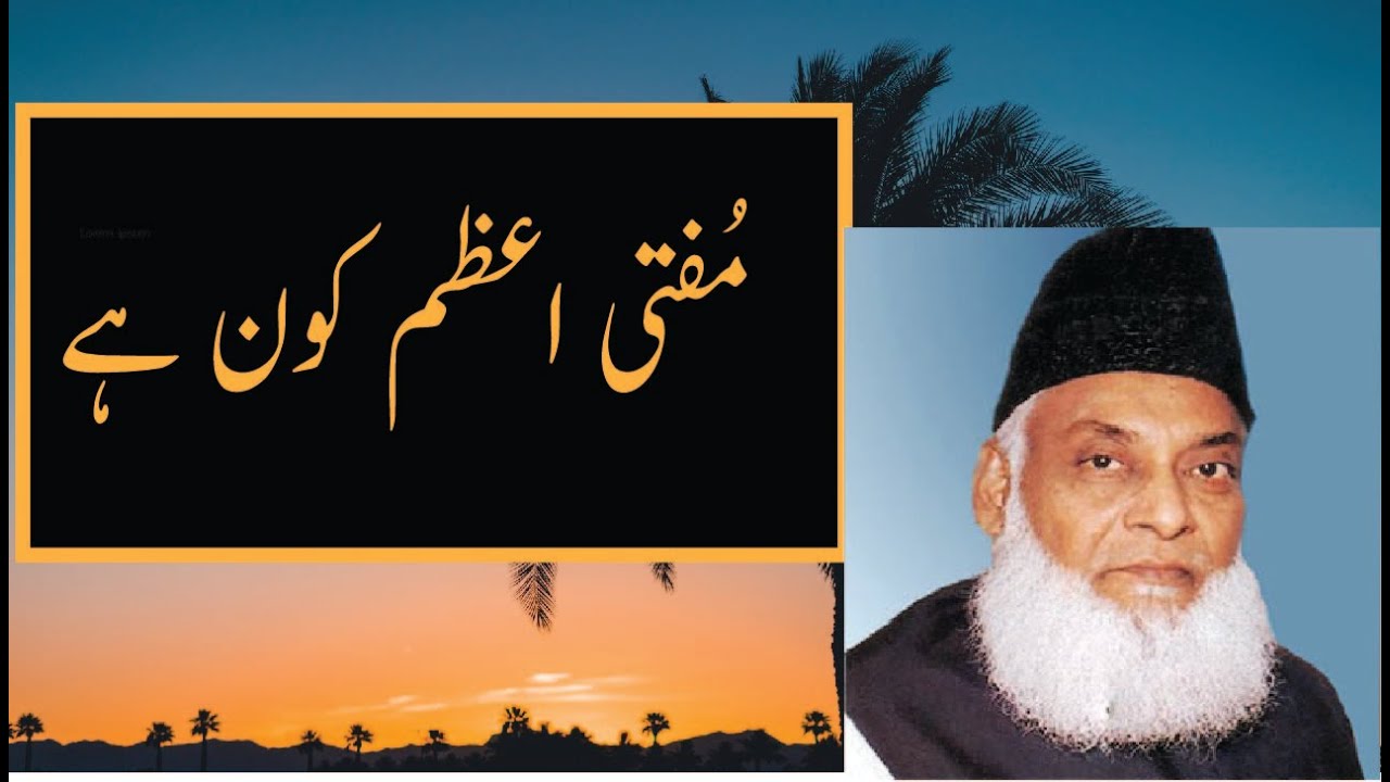 Dr Israr Ahmed Lecture | Dr Israr Ahmed emotional Byan - YouTube