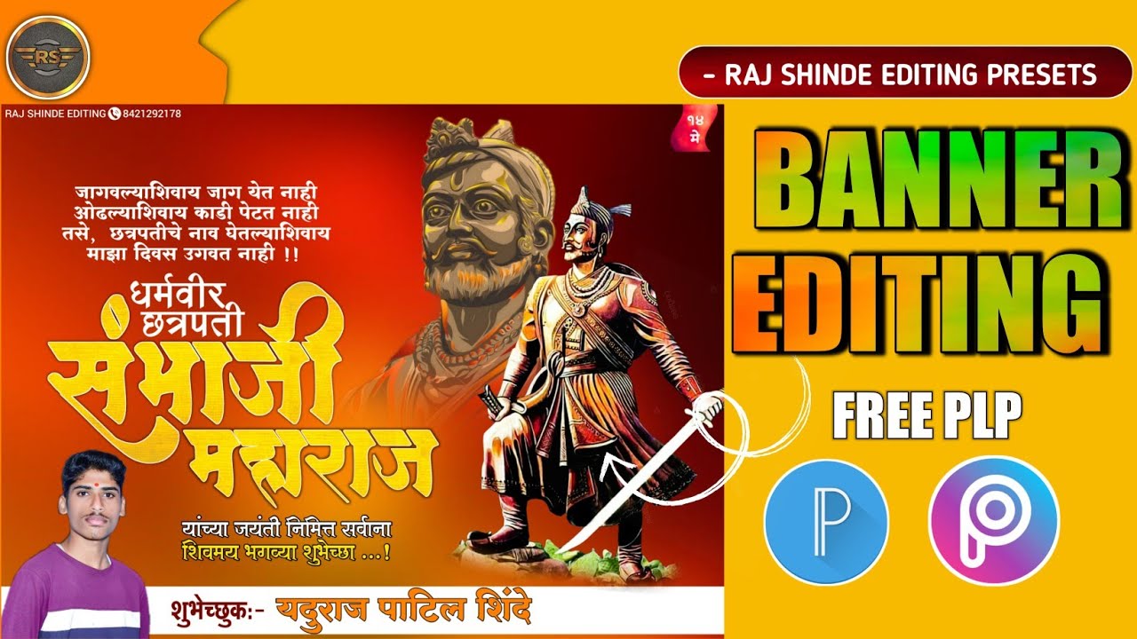Sambhaji Maharaj Jayanti Banner editing | Sambhaji Maharaj Jayanti ...