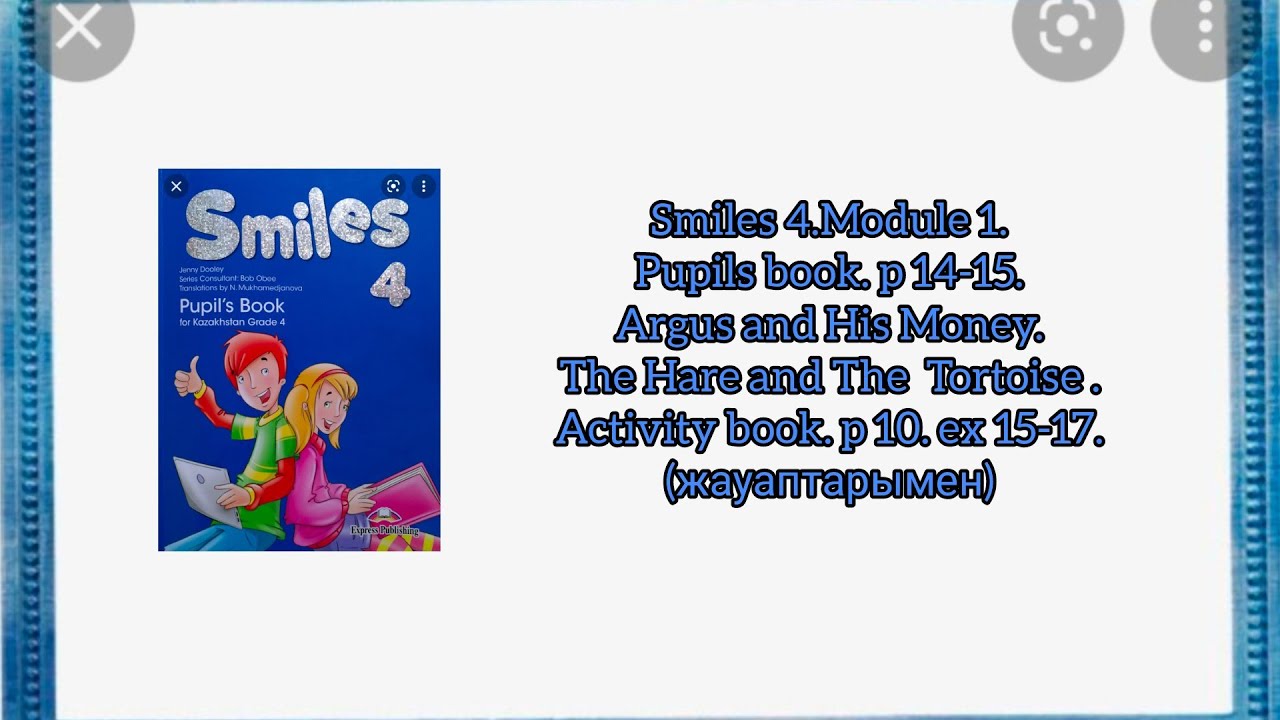 Ағылшын тілі 4 сынып Smiles 4 Pupils Book Page 14 15 Activity Book