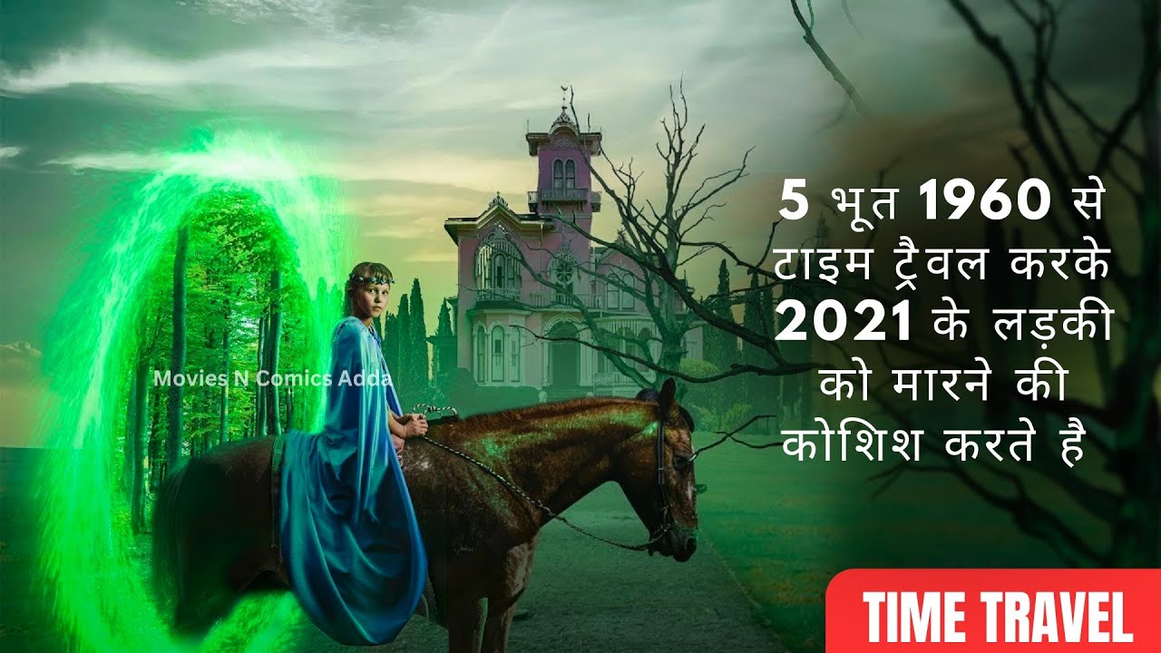 5 Ghosts Time Travel From 1960 & Try To Kill A Girl Living in 2021 ...