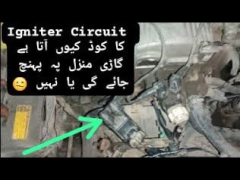 P1300 P1310 Igniter Circuit Malfunction Corolla Toyota Caldina Corona ...