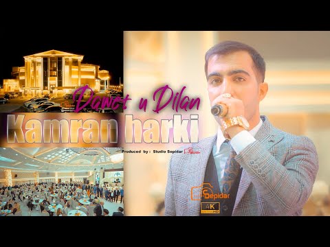 kamran sharme naka 2022