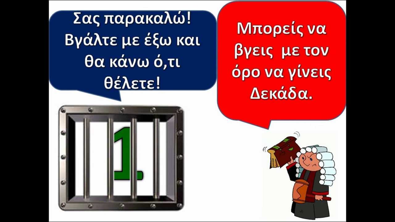 προσθεση με κρατούμενο - YouTube