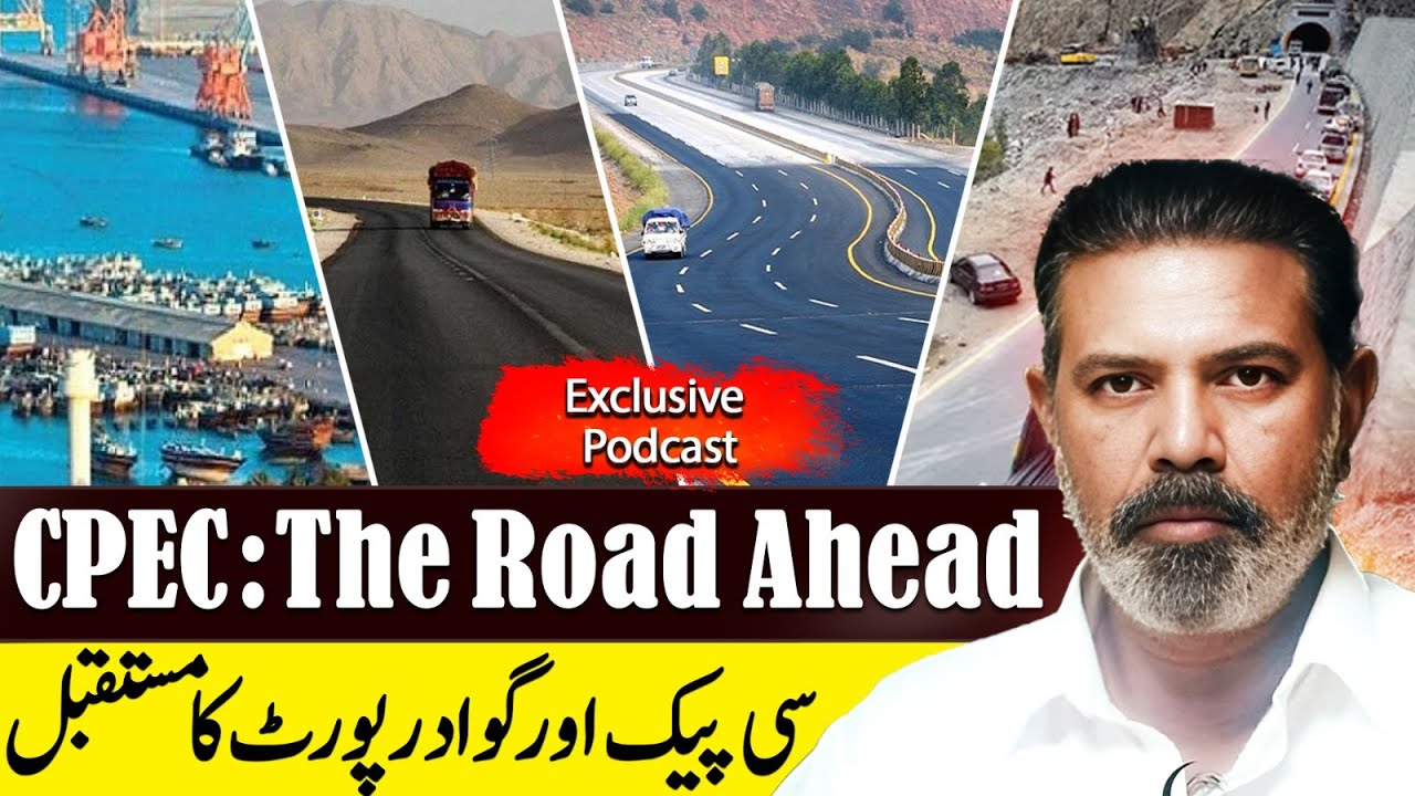 Gwadar Rising: Pakistan’s Gateway to the World | Ashir Azeem Exclusive ...