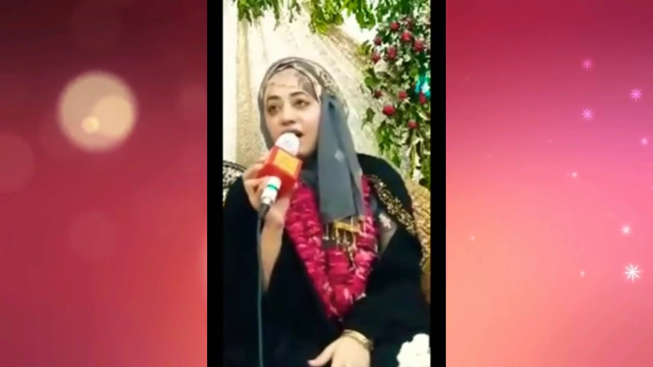 nabi da sehra by azam waheed | new female naats 2020 | Naat Shareef ...