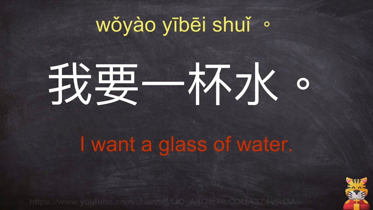 200 HSK 2 series 3 common Chinese sentences examples practices-learn ...