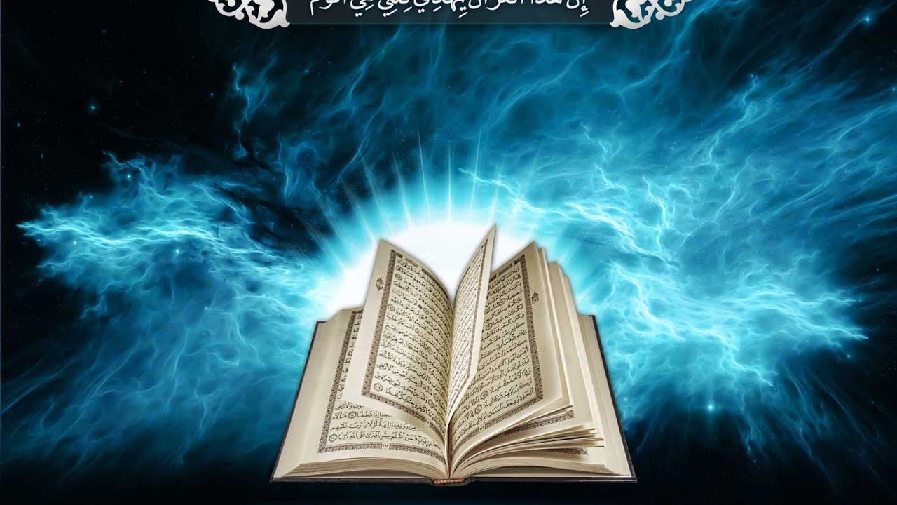 What is lohe Mehfooz | Lohe mehfooz kiya ha or lohe mehfooz ko Allah na ...