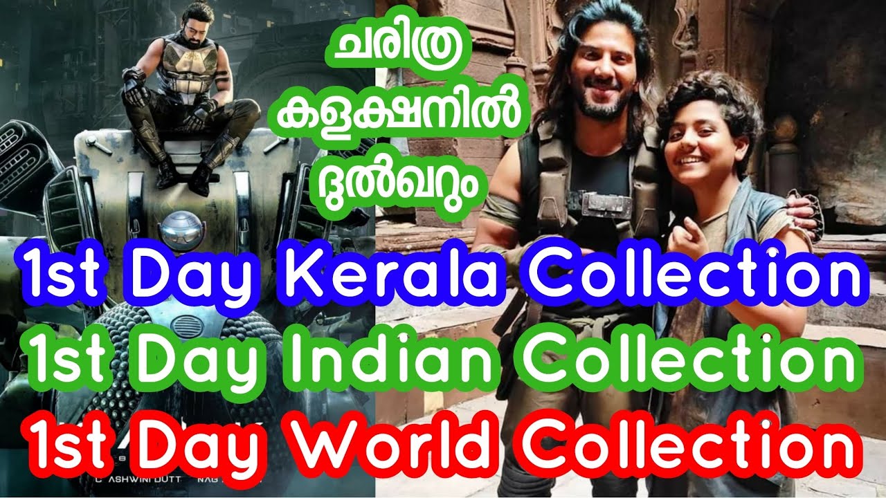 Kalki Movie First Day Kerala Collection | Kalki Movie 1st Day World ...