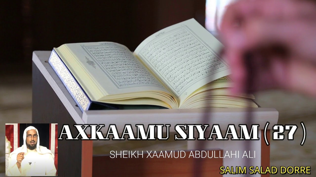 AXKAAMU SIYAAM 27 SHEIKH XAAMUD ABDULLAHI ALI - YouTube