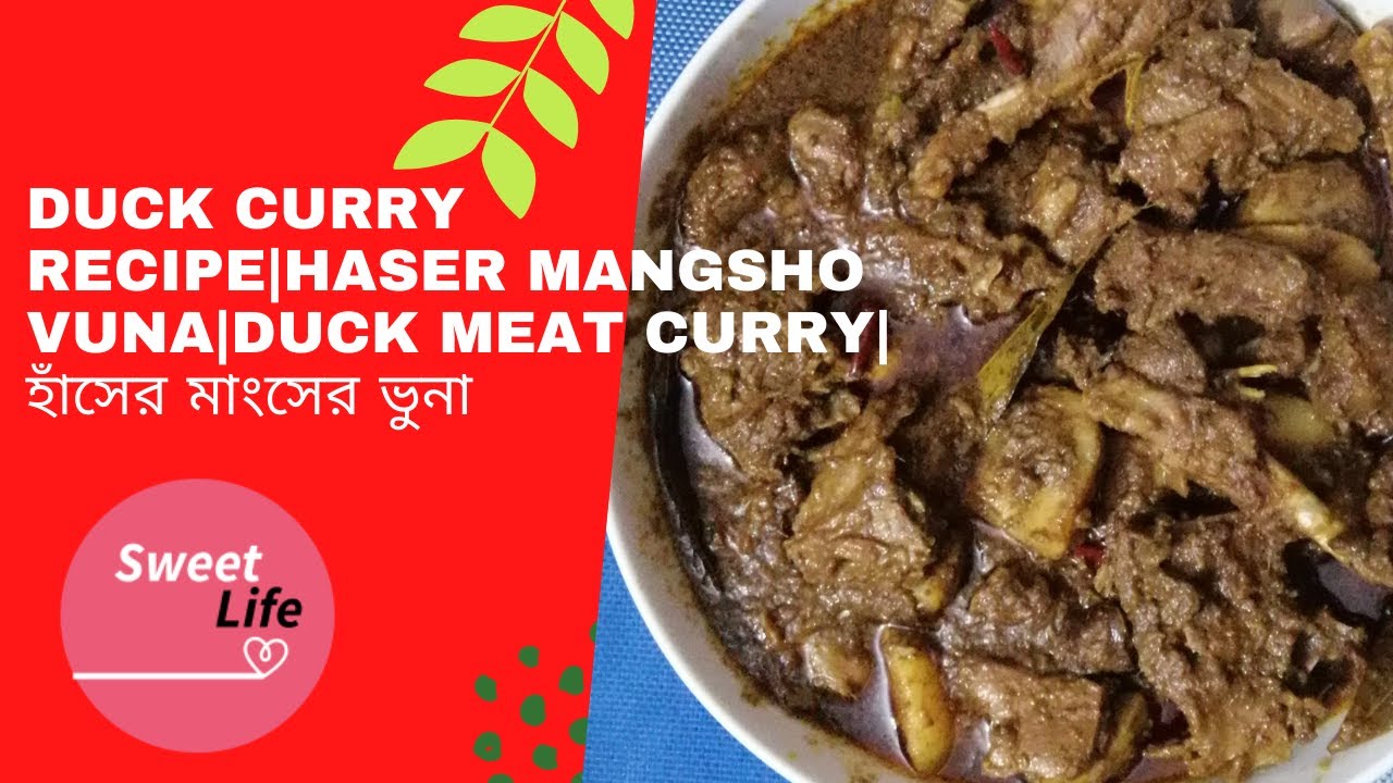 Duck Curry Recipe I Haser Mangsho Vuna I Duck Meat Curry I হাঁসের ...