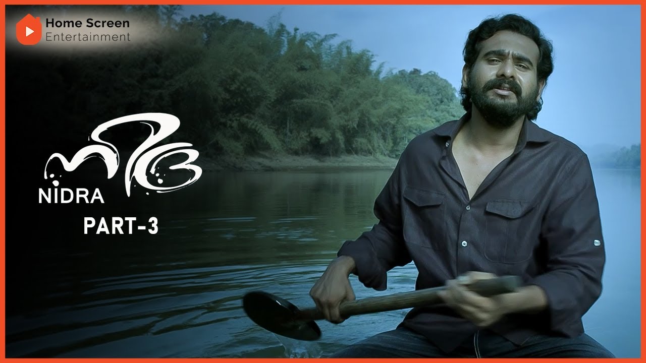 Nidra Malayalam Movie | Part - 03 | Sidharth Bharathan | Rima Kallingal ...