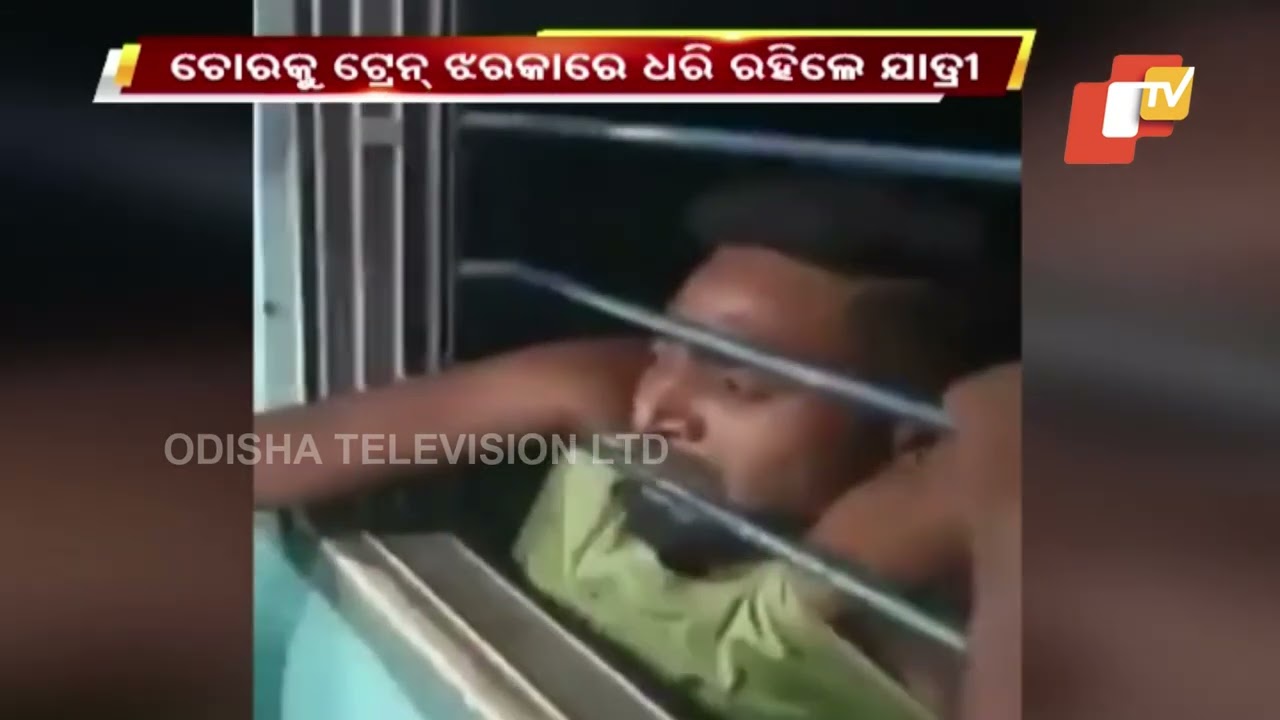 Watch-Thief trying to snatch mobile phone caught, left hanging outside ...