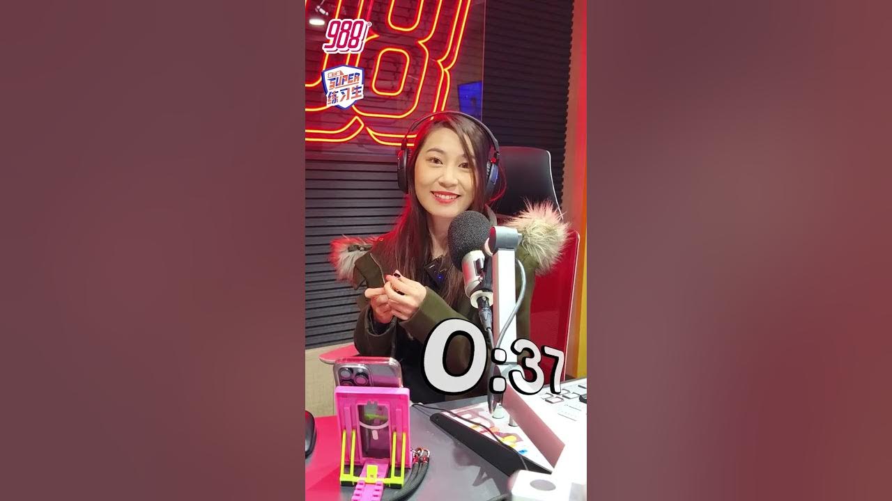 988第三届SUPER练习生报名影片【合拍视频：Cassey】 - YouTube