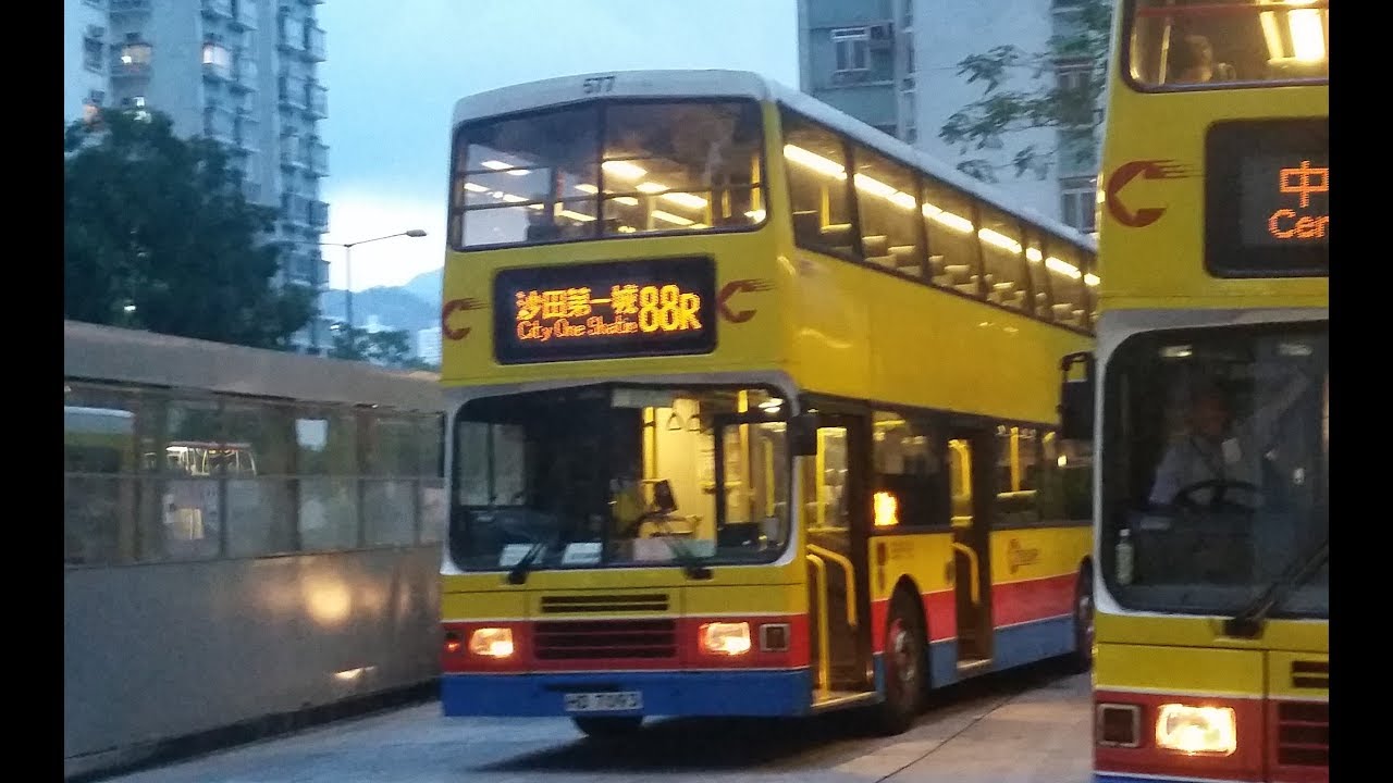 CTB 577@88R 紅隧- 沙田 1-6-18 - YouTube