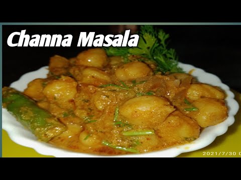 Channa Masala / Kabool kadle kaalu Recipe/ How to make channa masala ...