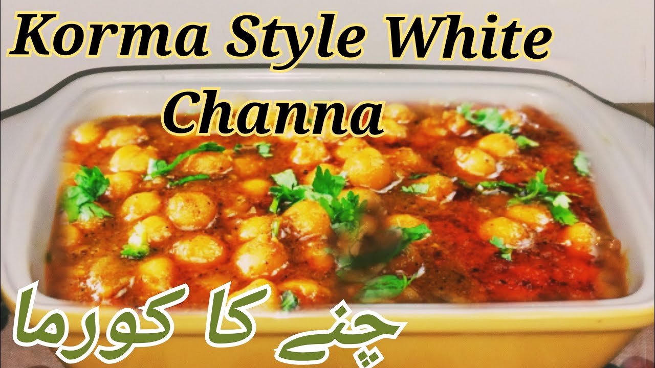 Korma Style white Channa / Channa masala /white channa gravy / sufaid ...