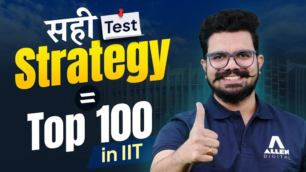 How to Build Exam Mindset for JEE 🔥 | Must-Know Strategy | ALLEN JEE ...