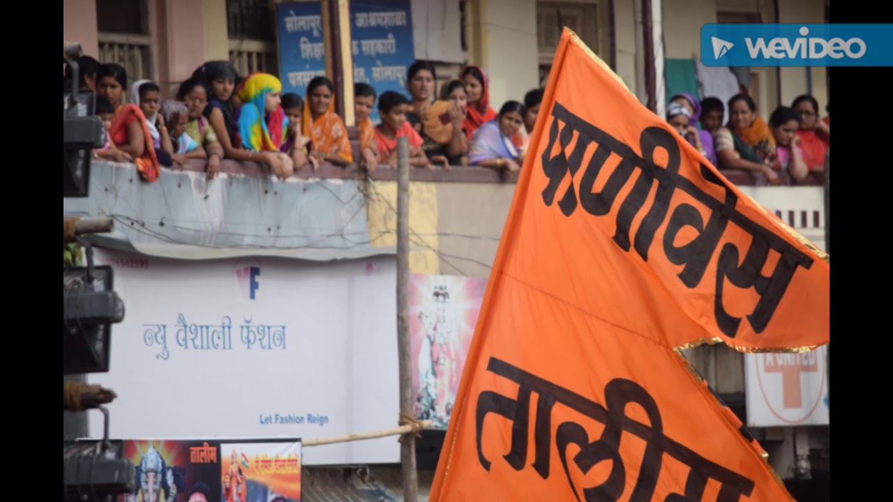 Panivas Talim Ganesh Utsav 2017 | By Sagar Doijode ,Venkatesh Zunje and ...