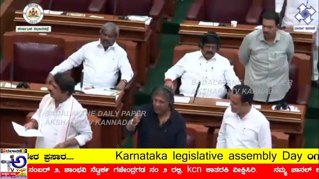 Karnataka legislative assembly Day 02 Live. 16ನೇ ವಿಧಾನಸಭೆಯ ಚಳಿಗಾಲದ ...
