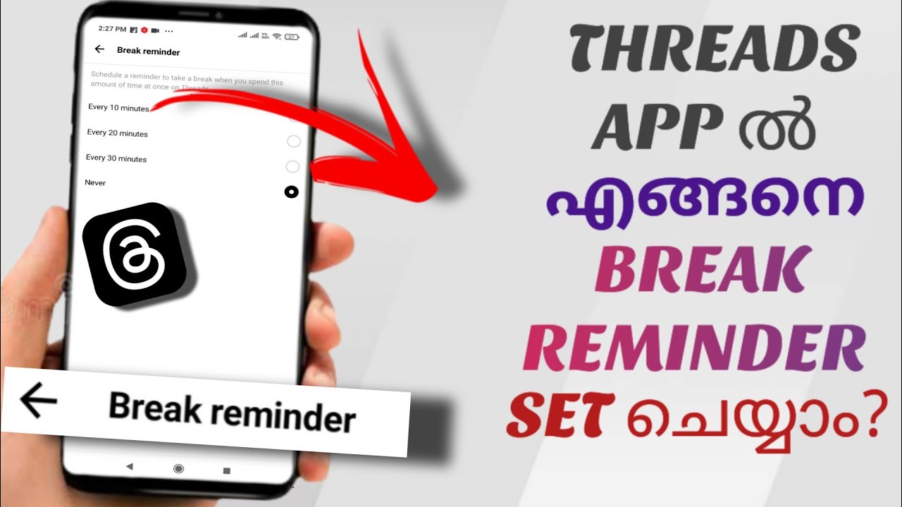 How To Set Break Reminder In Threads | Malayalam - YouTube