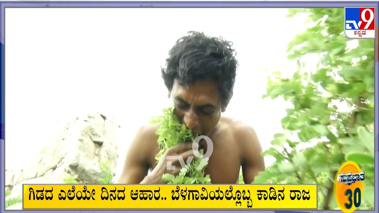 Suprabhata 30 At 7.30AM: Karnataka, National, Political, Entertainment ...