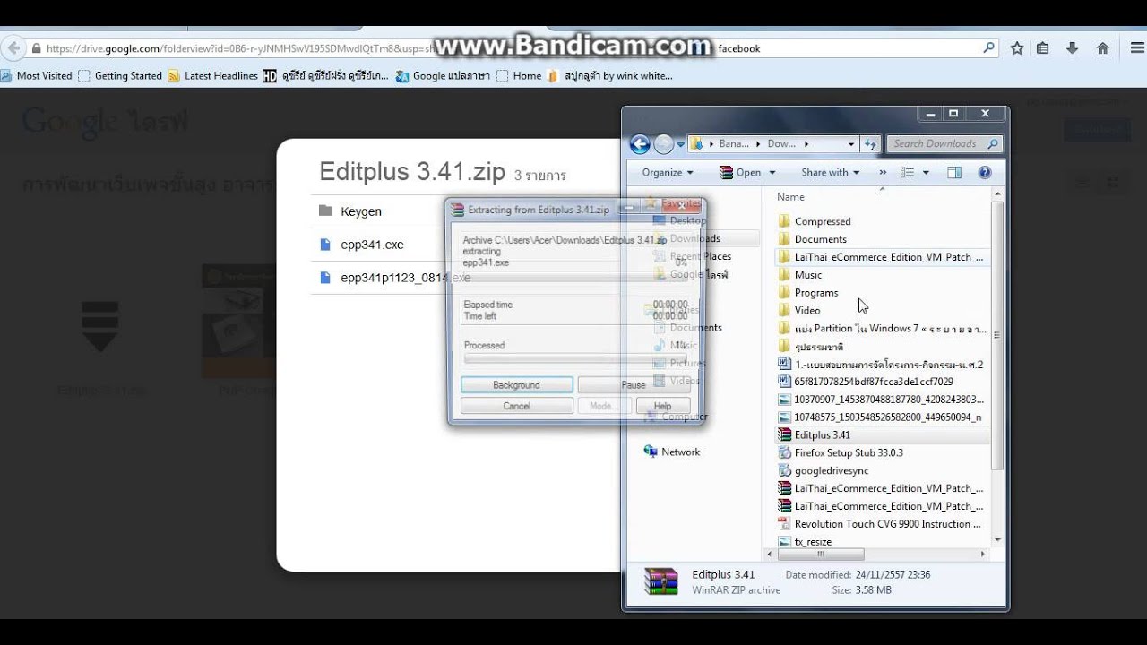 การติดตั้งโปรแกรม EditPlus 3 By หมู วิเศษศักดิ์ ฉุนชื่นจิตต์ - YouTube