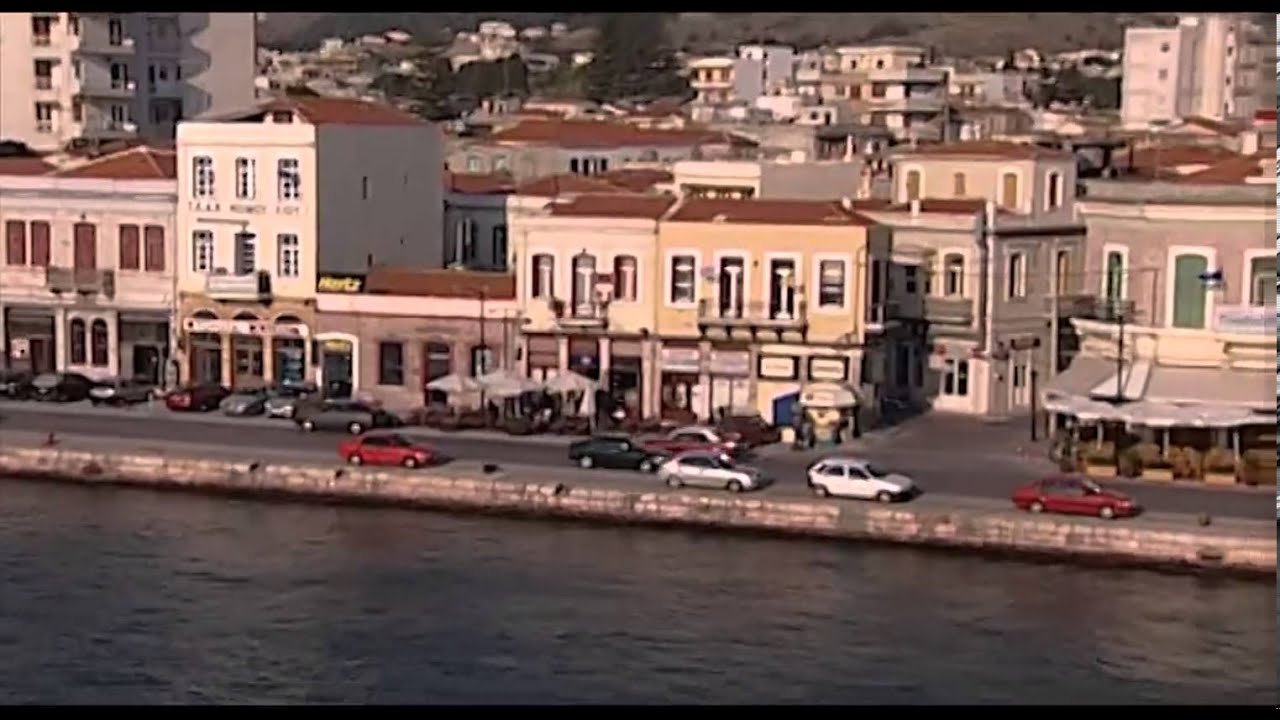 λιμανια β αιγαιου - YouTube