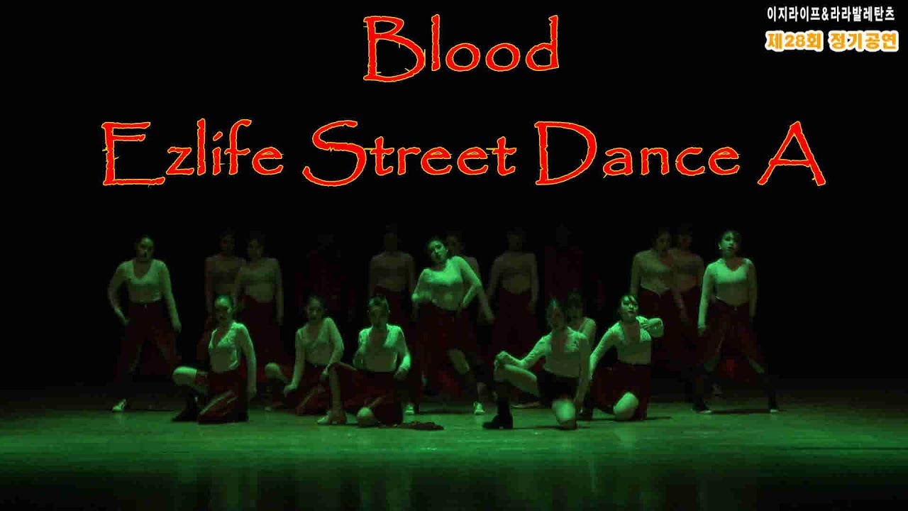"Blood" Street dance A class with Bling Girls [Britney Spears Toxic] 이지 ...