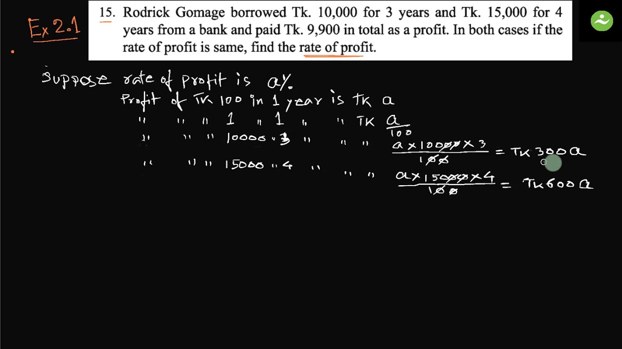 Class Eight || English Version || Exercise 2.1 || Math No.15 || JSC ...