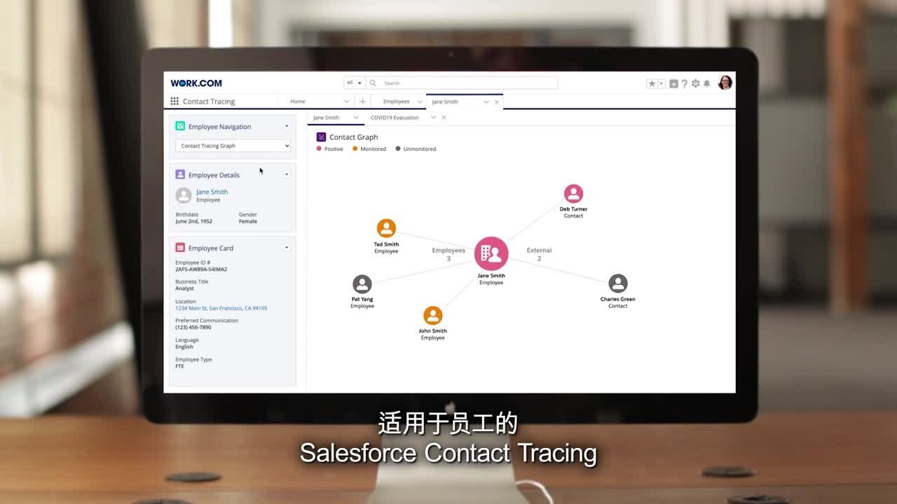 适用于员工的 Salesforce Contact Tracing 演示 - YouTube