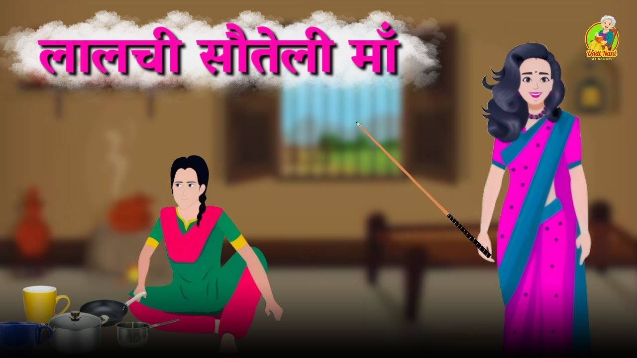 mowgli cartoon | acche acche cartoon | acche acche kahaniyan | लालची ...