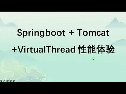 springboot+tomcat+virtualThread - YouTube
