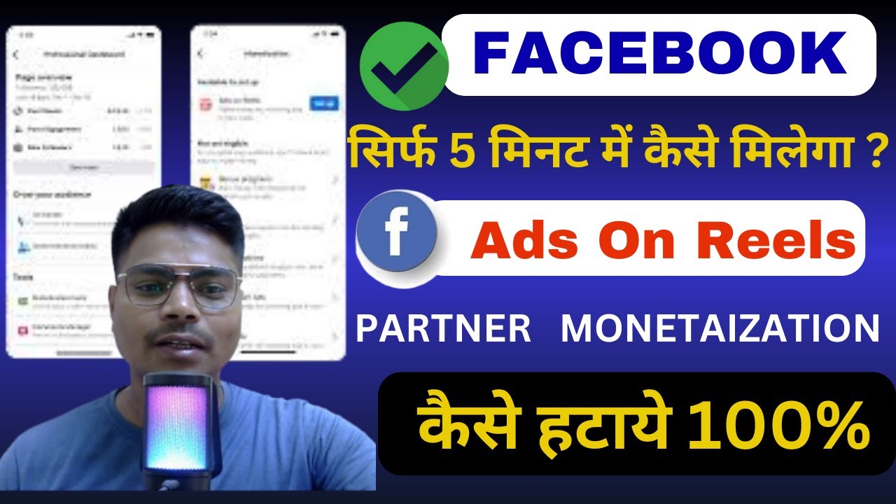 🔴(Live Proof) Partner Monetization Policies Problem Solve | Partner ...