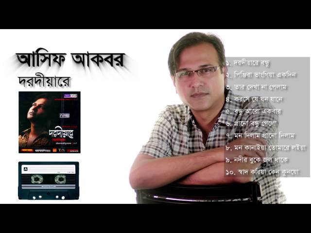 Asif Akbar All Album