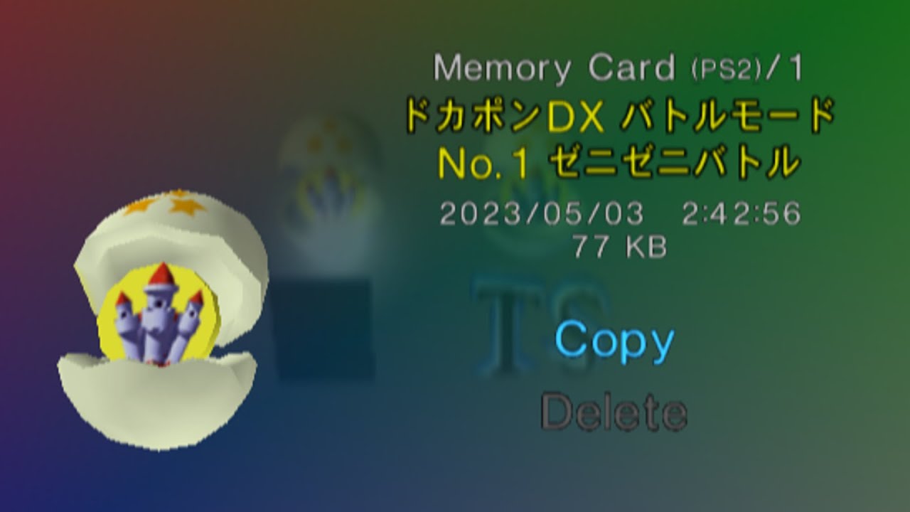 PlayStation 2 Save Data | Dokapon DX: Wataru Sekai wa Oni Darake - YouTube